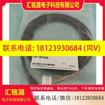 议价:OP-87440 基恩士视觉激光传感器