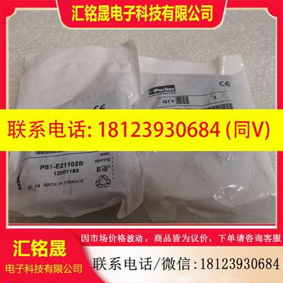 议价:正品parker电磁阀,型号:ps1-e21102b,P
