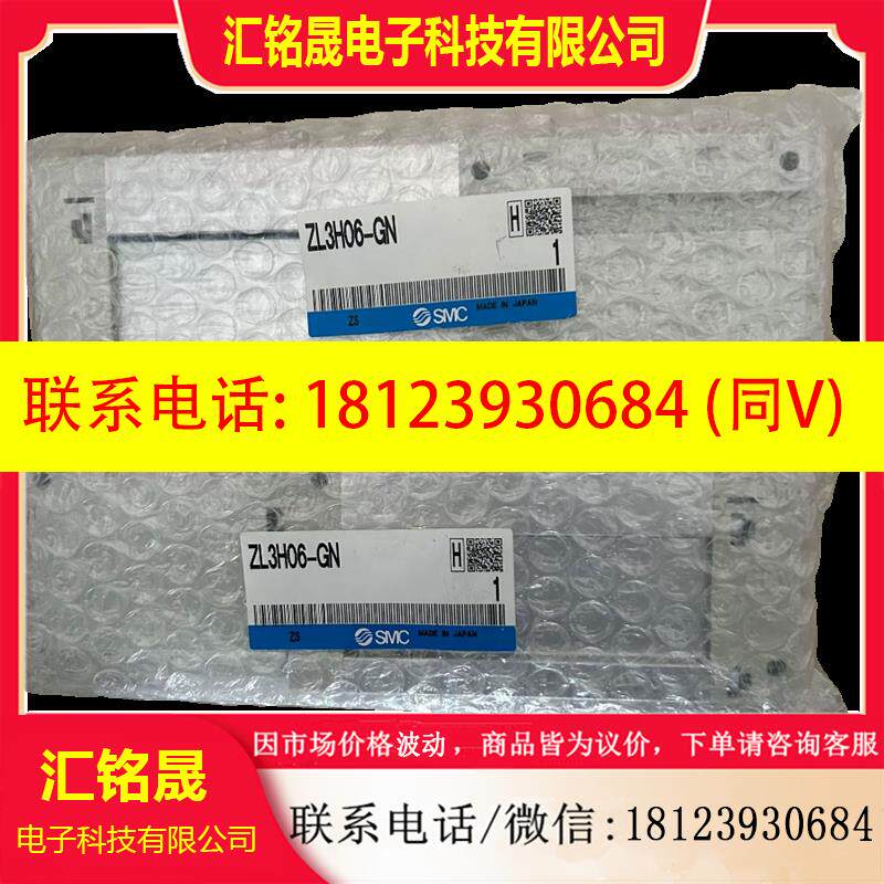 议价:原装正品SMC真空发生器 ZL3H06-GN 现货_虎窝淘