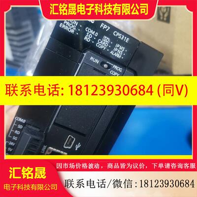 议价:AFP7CPS31E 原装正品,,实体企业店