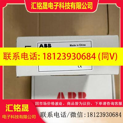 议价:FDCO-01 正品ABB DDCS光纤通讯模块,库存货带包