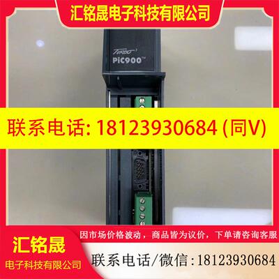 议价:GIDDINGS&LEWIS模块PiC900