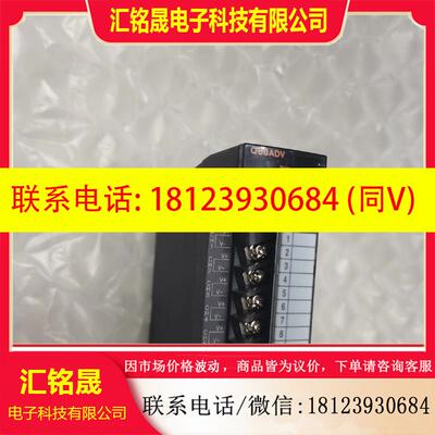 议价:三菱Q68ADV模拟量输入模块8通道-10v~+10v输入,