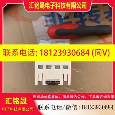 议价:德国GRASSLIN定时器039600021tale