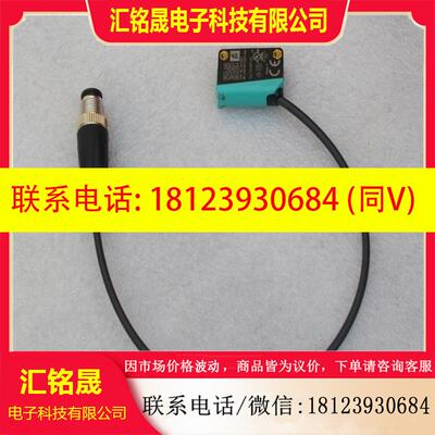 议价:现货倍加福P+F传感器 ML100-55/103/115b 现货221827