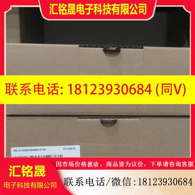 议价::汇川触摸屏 IT7070E.现货