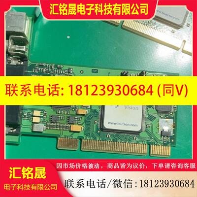 议价:工控机主机德国 Leutron PICPORT-COLO