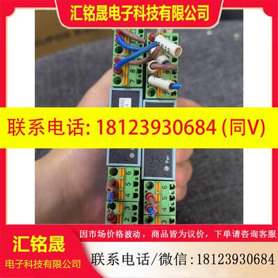 议价:PP1D-MAN2-MAN2-A变送器电流输入隔离安全栅
