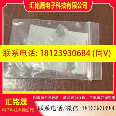 议价:安捷伦分流平板18740-20880,未开封正品新货