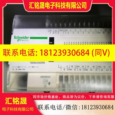 议价:PLC     型号 TM208LDA40DRN成
