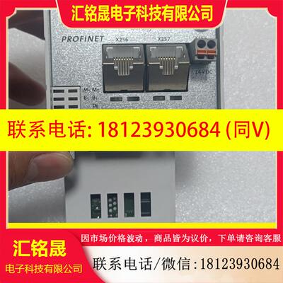 议价:伦茨通讯模块 E84AYCERV 充新完好爽