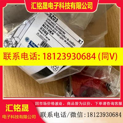 议价:原装进口施耐德安全开关XCSE7311+安全插销XCSZ03