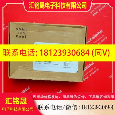 议价: E94AYCPM 伦茨伺服驱动用模块 PFIBUS 9400 134777