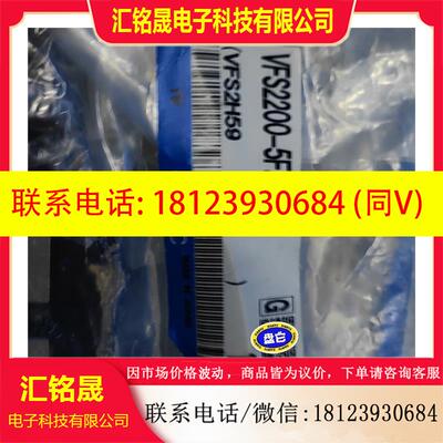 议价:VFS2400-5FZ VFS2400-5FZA VFS25