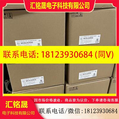 议价:原装A6 MCDLN35SE/MCDLN35SG 7