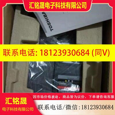 议价:东芝变频器 VFS11-4022PL-WN 2.2KW