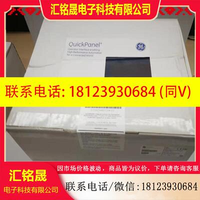 议价:IC755CSS06RDA GE 6寸 触摸屏,原装,未拆封