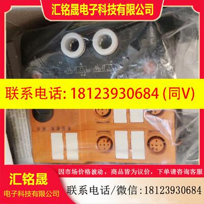 议价:原装易福门模块 IFM AC5243