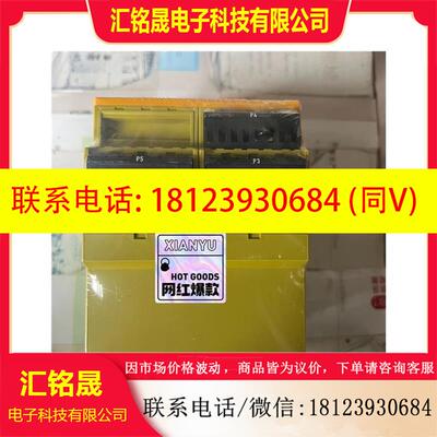 议价:PILZ/皮尔玆安全继电器777530PNOZ XV3.1P