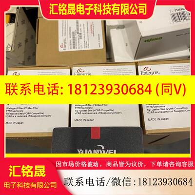 议价:WGFGMBRR4应特格Entegris过滤器,原装正品