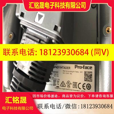 议价:Pro-Face普洛菲斯 PFXGP4311HTADER