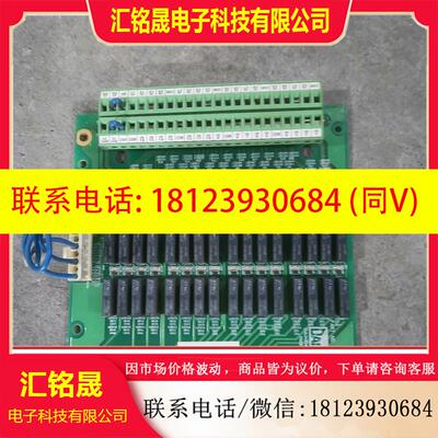 议价:电路板OTC机器人继电器板L20424C,原装,包