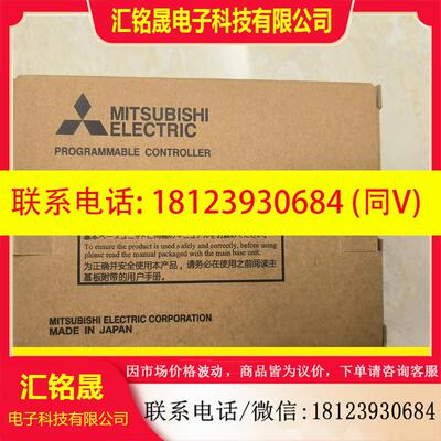 议价:Q62DANQ系列三菱模拟量输出模块,实物图拍。