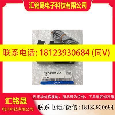 议价:SMC ZSE3-0X-21L ZSP1-B0X ZX100-K35LZB -D21L-X117
