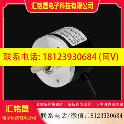 议价:现货HMA1024B1/107.805/C编码器HMA1024B1/106.809/A 107.8