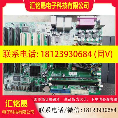 议价:工控机945主板.ISA口  B80123X  工业设备产品