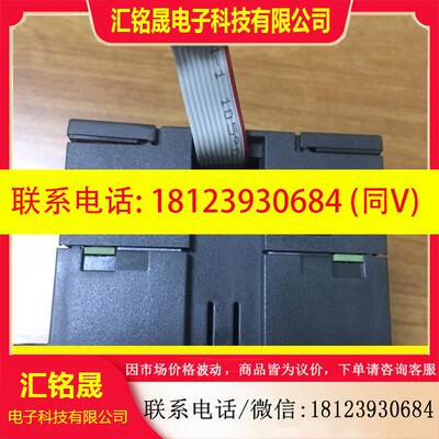 议价:西门子PLC S7-200输入输出模块EM223CN,