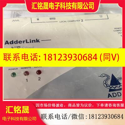 议价:原装AdderLink XR Silver,AdderL