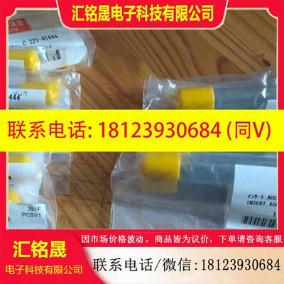 议价:062-65055-05 5020-29010 228-35009-93 228-12904-93 ①①