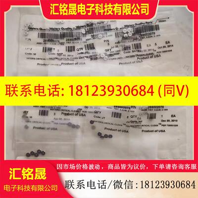 议价:沃特世Waters2695货号  700001318   过滤片 289002078  G