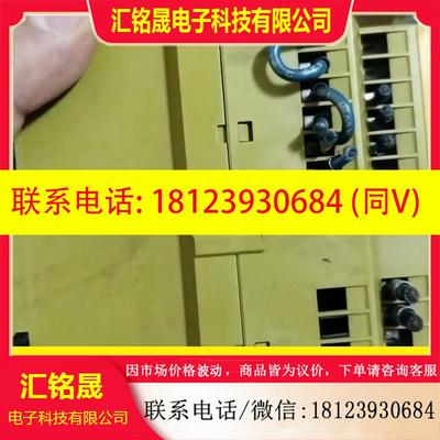 议价:PU3Z 230V序列号775507PILZ好就