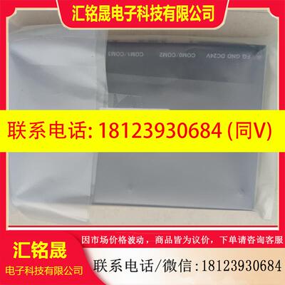 议价:繁易触摸屏FE3070X 正品