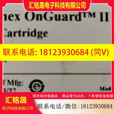 议价:赛默飞OnGuard II RP 前小柱,1-cc  057083  ⑦①