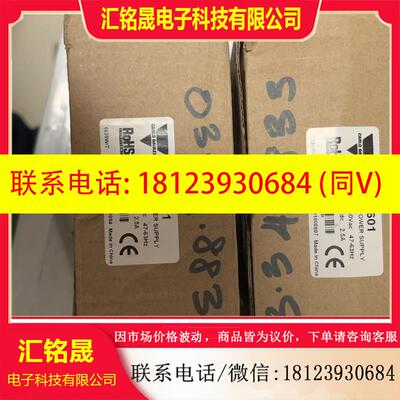 议价:SPD24601瑞士佳乐欧洲carlo开关电源