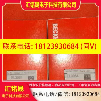 议价:倍福EL3064模块