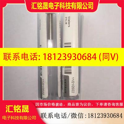 议价:Waters液相  Alliance 柱塞杆    货号 WAT270959  G