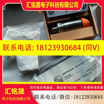 议价:IFM易福门 TR2439,