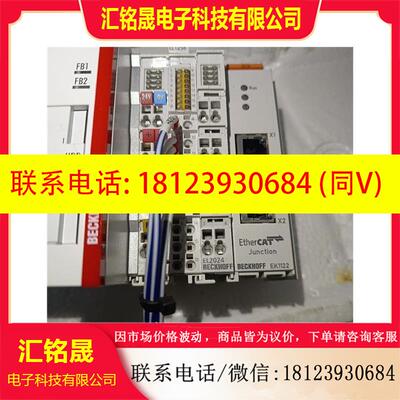议价:倍福EK1122,EL9011,EL2024,EL1258,