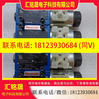 议价:Rexroth R901186443