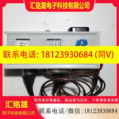 议价:ranco 兰柯 双压控制器