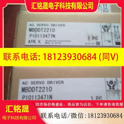 议价:伺服驱动器 MDDDT3530003/MDDDT3530053 现货