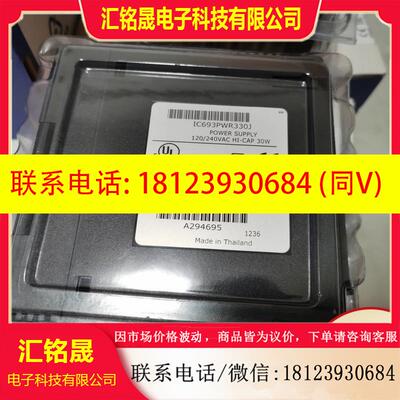 议价:IC693PWR321 IC693PWR322  IC693PWR330  IC693PWR331 GE P