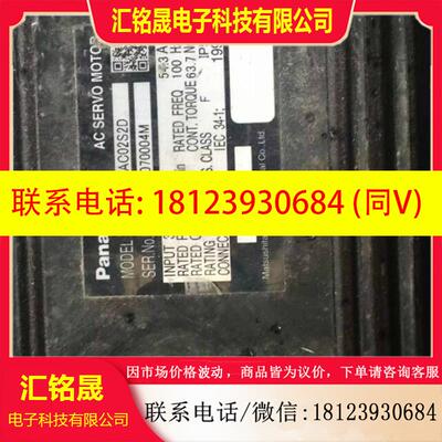议价:原装马达MDDA203A1A库存,接维修业务