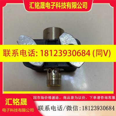议价:易福门 接近开关 IG5924 无包装 数量25个