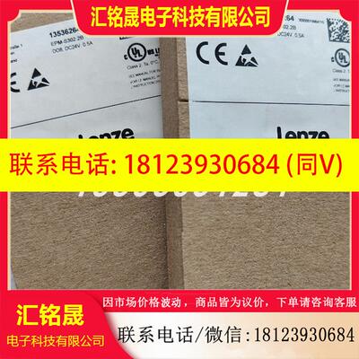 议价:现货 E82EV302K4C 伦茨 变频器 原装正品  实物拍摄