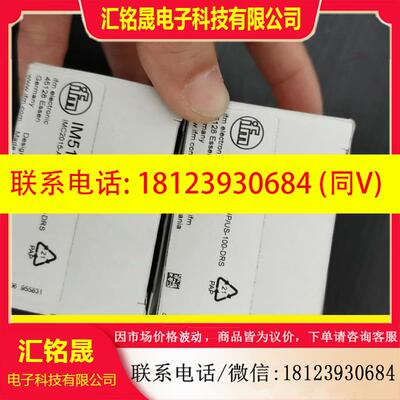 议价:原装德国IFM易福门IM5127电感式接近开关传感器IM